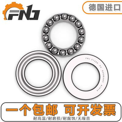 德国进口N914J推力球轴承51144F5114851152511565111605164M