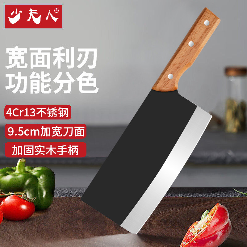 阳江菜刀女士专用切菜切肉刀家用厨房锋利斩切两用刀砍骨刀切片刀