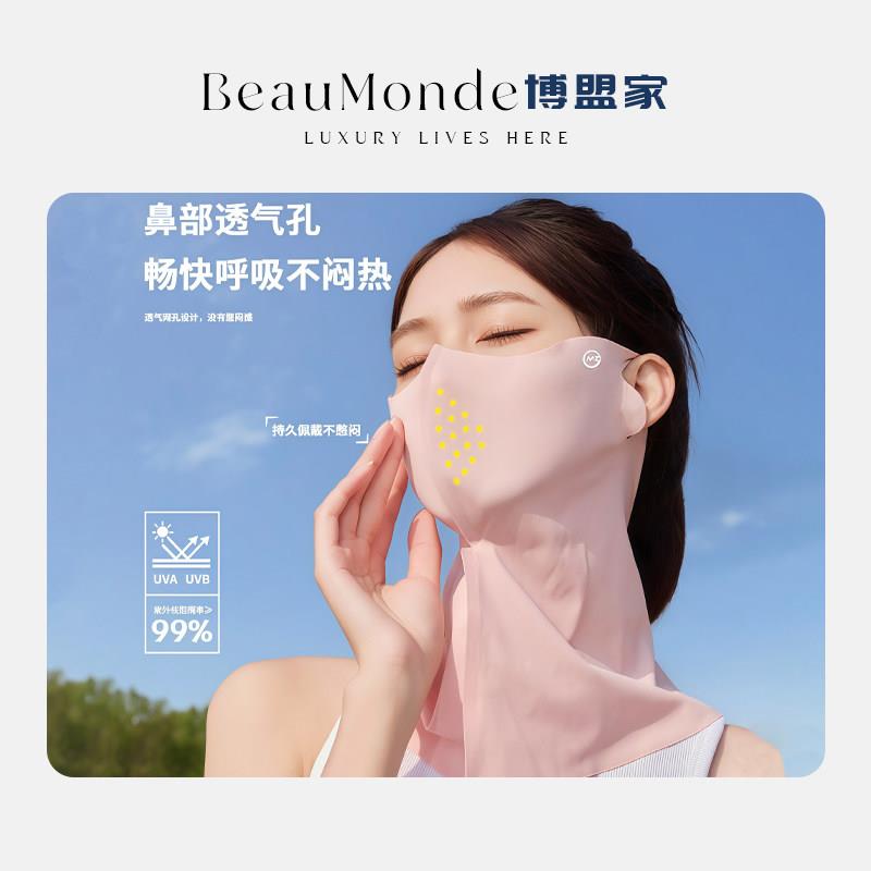 夏季防晒面罩女透气冰丝面纱男骑行开车遮阳口罩半脸护颈