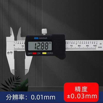 山0测迷高你型电子数显游标卡尺0-507510KTHmm精度量珠宝测文玩