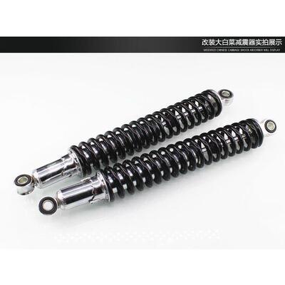 摩减托车减震器越野嘉陵大菜减震骠白骑电72516动长车改装液压加