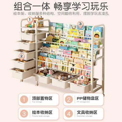 儿用书架玩二合一收纳架落地阅读绘具本架童家宝宝IAE多层置物架