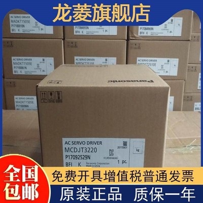 MSMA022C1A MHMD022G1C MHMJ022G1U MADLN05SG 现货供应 质保1年