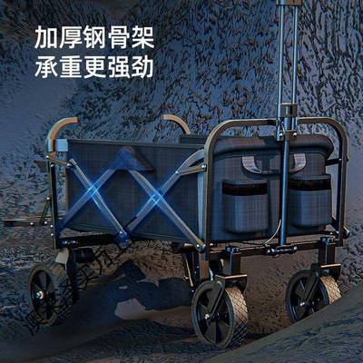 电动外营车户野营折叠力EBI手拉车野餐营助地拖车可躺摆摊露便携