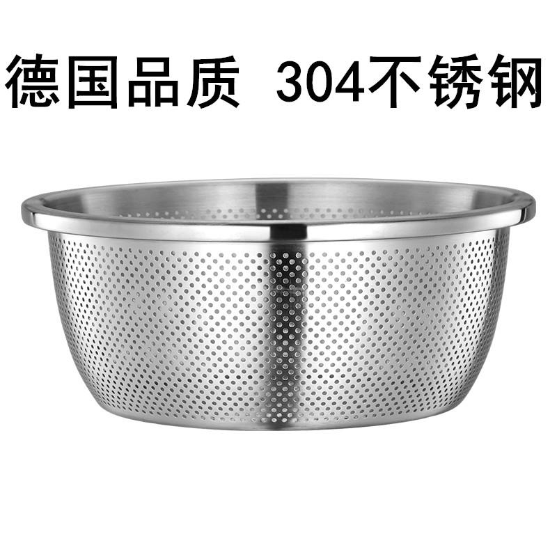 德国304不锈钢洗菜盆家用厨房水果篮沥水盆淘米篮洗米筛洗菜篮子
