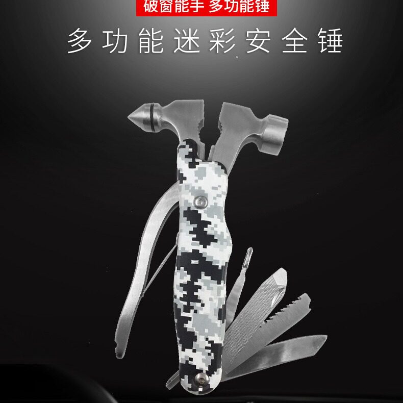 厂家破窗锤车载多功能救生锤自救汽车逃生锤应急破窗器随身工具