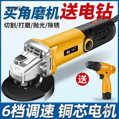 创一锈业角GPY磨机打磨机多功能级金属切割打磨抛工光除家用手麦