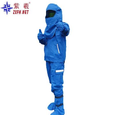 紫羲高压作业防电弧服羲44cal紫阻护燃耐热爆套装防面罩UDC面屏