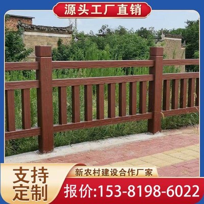 水泥仿木护栏园林景观河道防护围栏钢筋混凝土仿木纹栅栏仿古栏杆