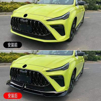 用于名G爵M5天蝎座221-20024款前铲三68055段小包围斗铲前杠扰战