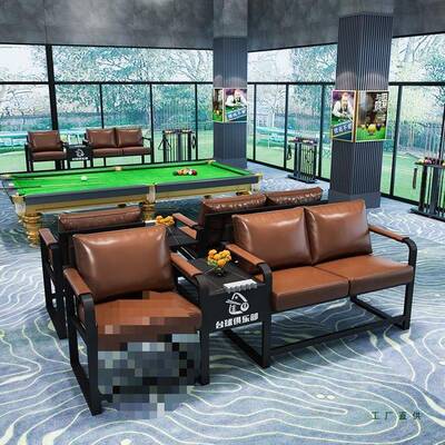 台球厅沙发子观球椅新款球休息区专985用球观球桌椅观战看球台室