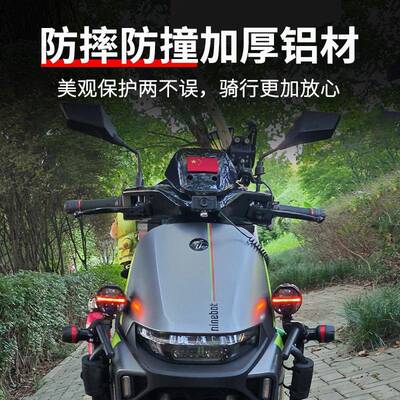 通夹用10724型车身保险杠配踏板车防摔球车管式摩托前后杠防撞球