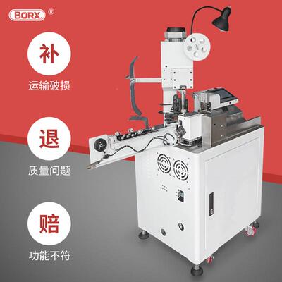 全机自动端单头子机压接机压自动打端子扭线机着单BRX-CMD0头双并