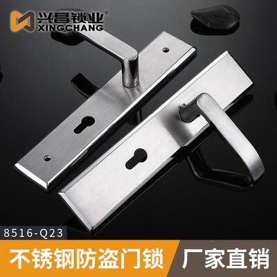 门锁不锈钢执手锁家用安全房实木门防门盗锁安门全防XI-8516护防