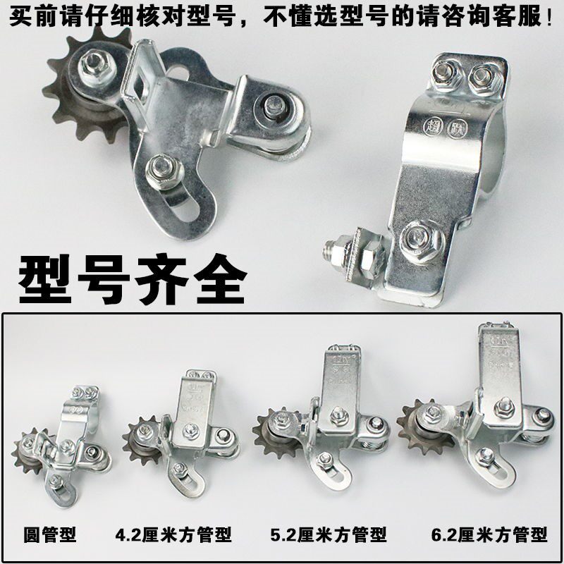 摩托车链条自动张紧器松紧调节器导链齿轮紧链器调链器改装配件