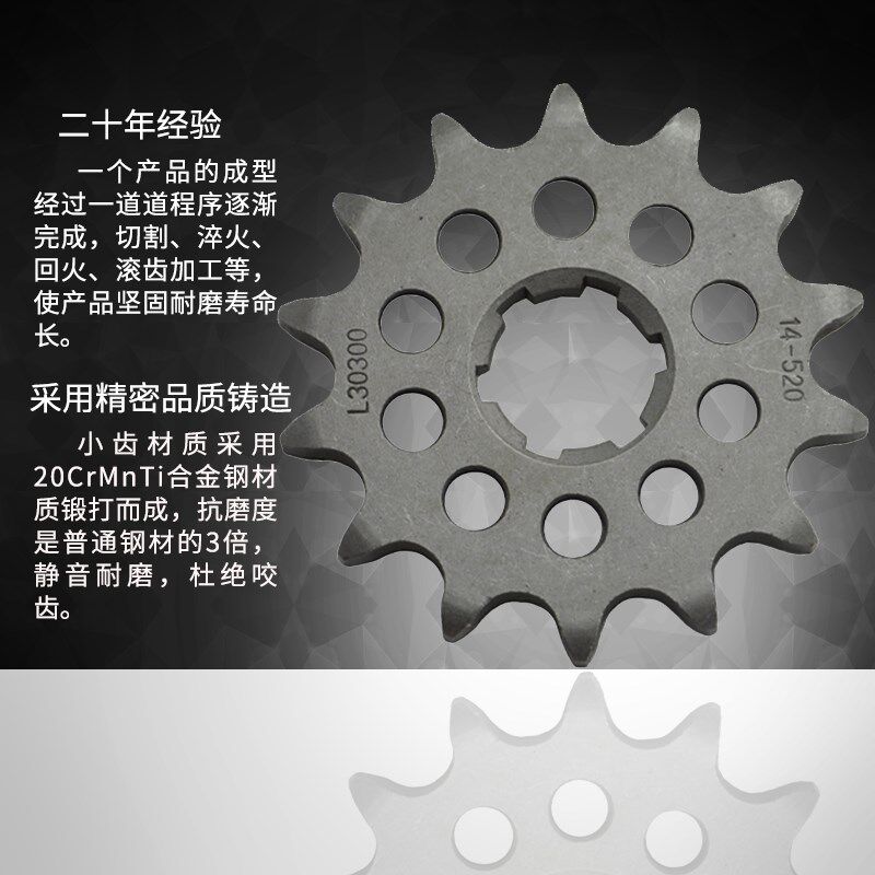 摩托车链轮 KXF250 KL250 西藏人KLX300 KX500小齿轮链轮盘牙盘