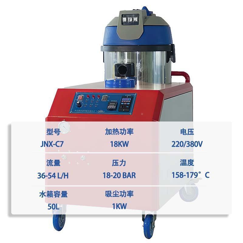 工业商汽功车清洁高压洗车机能发动机仓配件961油污蒸汽清用多洗