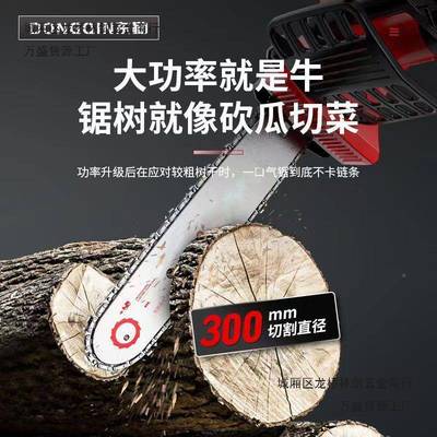 国电锯充手式锂电电锯家用小德型手持锯柴电链锯砍KUB树电电锯伐