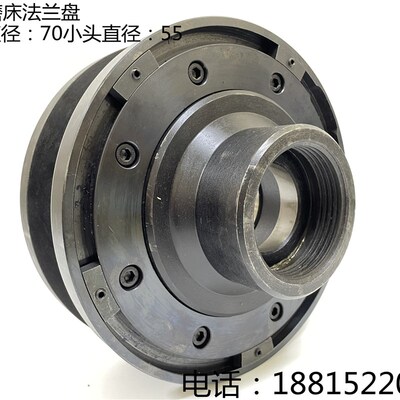 桂北平面磨 专用砂轮夹盘7140 7160 7163 7180法兰盘 拆卸 平衡轴