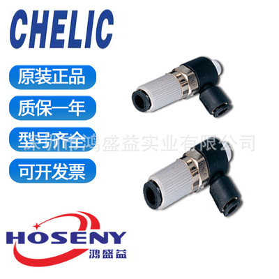 原装台湾气立可CHELIC真空发生器VMB10801VMB15802VMB151002