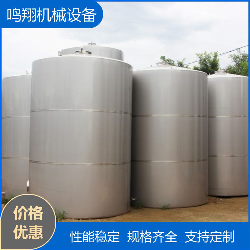 立式不锈钢储罐80立方304316不锈钢储存罐酒罐奶罐油罐液体容器