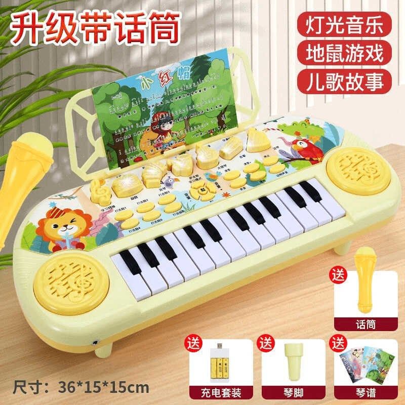 儿童电子琴钢琴早教益智1-2-3-6周岁音乐灯光玩具初学者入门宝宝