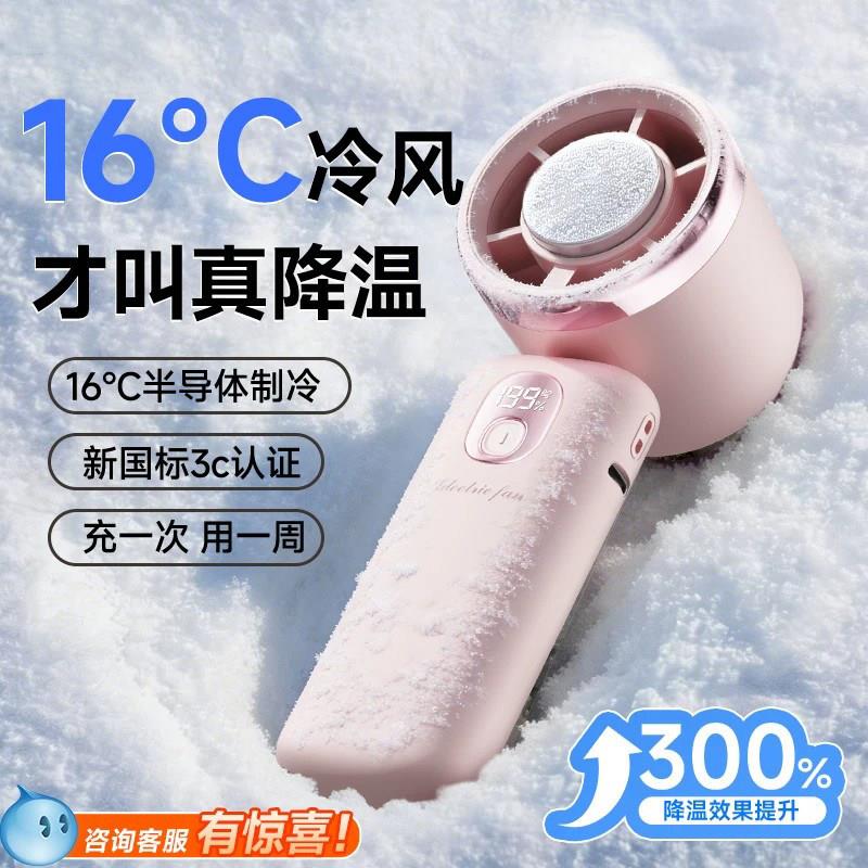 德国手持小风扇超强力usb可携式随身超长续航小型折叠电风扇挂颈