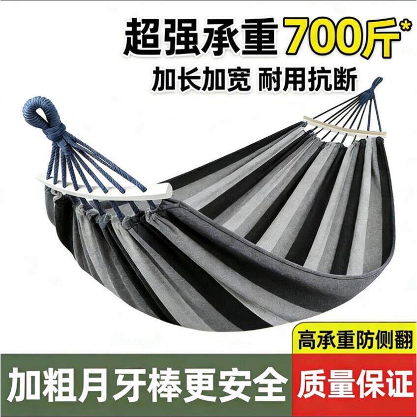 户外庭院荡秋千吊床成人防侧翻加厚帆布双人露营野餐公园挂树上的