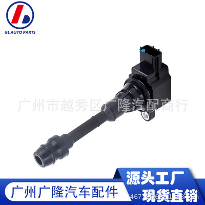 点火线圈UF350/UF560 22433-8H315 22448-8H300 224488H310