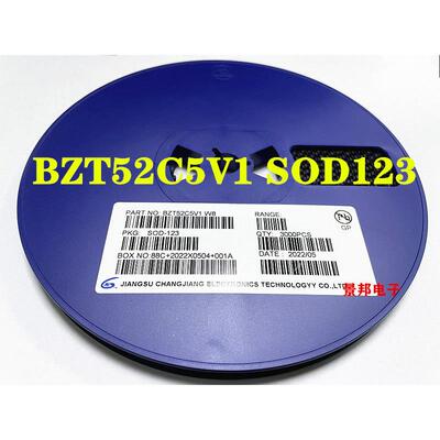 BZT52C5V1S 丝印W8 5.1V SOD523/SOD323/SOD123 贴片稳压二极管