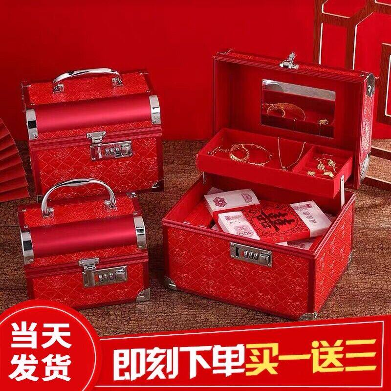 彩礼钱盒子中式三金高档订婚礼金盒陪嫁箱提亲礼钱箱聘礼盒结婚