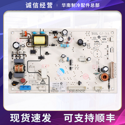 0321802582/W19-33A适用伊莱克斯冰箱ZSE5202HGA/HPA电脑控制主板