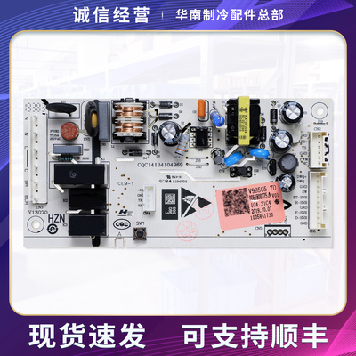 0061800375A适用海尔冰箱BCD-241WLDCO/WLDCN/221WDGQ电脑主控板