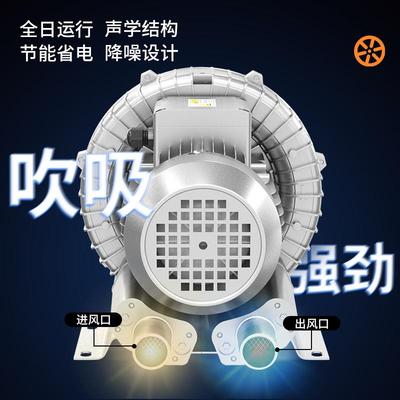 玺高压漩涡风机气泵旋工吸ZUS润业除涡尘大功率料鼓风机离心风机