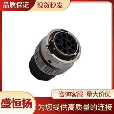 RT061412SNHEC03 AMPHENOL安费诺 汽车连接器接插件 原装现货