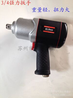 3/4 双环式 气动风炮 AT-5164冲击扳手/车载风炮/轮胎拆卸工具