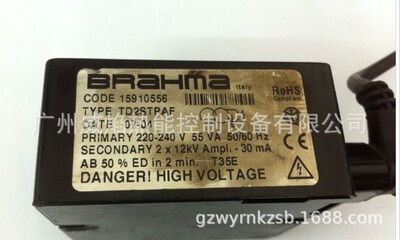 【实物】TD2STPAF点火变压器意大利巴拿马brahma