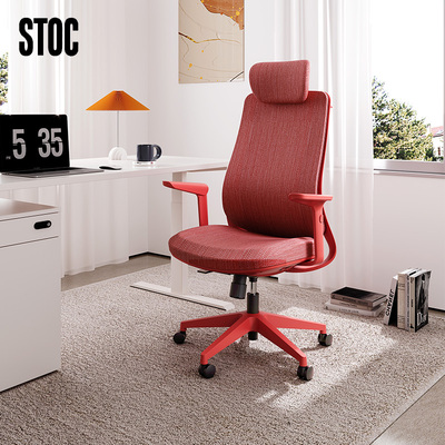 STOC人体工学电脑椅家用办公椅可升降转椅红色座椅书房电脑椅