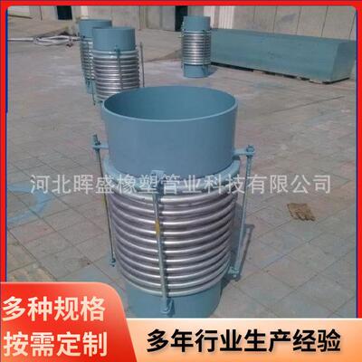 橡胶补偿器大口补偿器径橡可曲挠胶接头耐HS-18851酸碱橡胶接头震