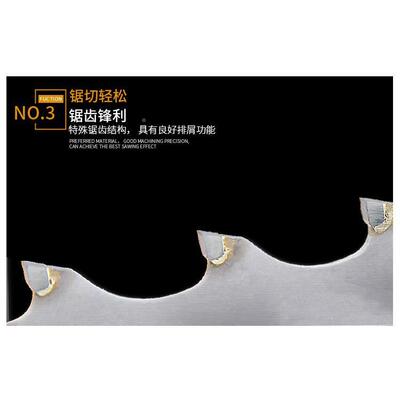 质合金锯硬条原铝进合金锯条835镁合金锯条口材质量好