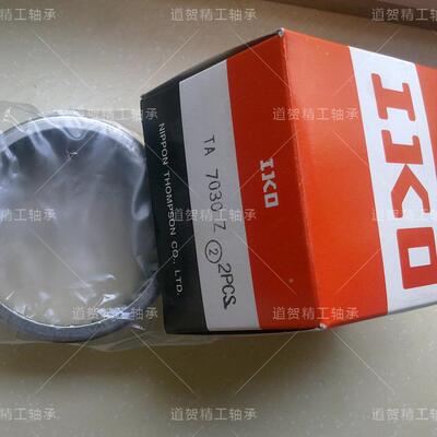 原装进口IKO滚针轴承TA653ZUREA65250ZT7A04T0ZTA7030ZTA7025Z