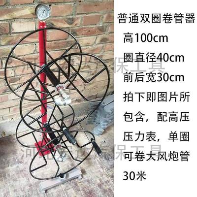 风管炮盘器气绕线器盘管工补胎绕线架子大风跑XJZ管包邮具促销卷
