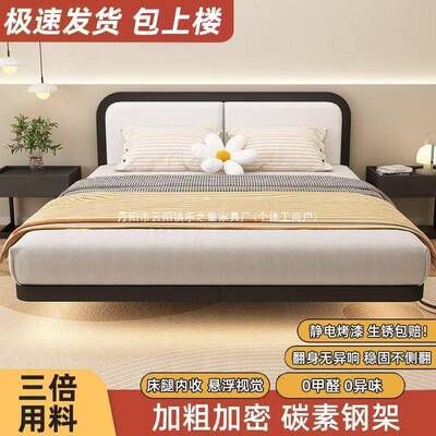 铁艺网红悬浮NEU床家床用厚榻榻米用钢架加床出租房软包双人床铁