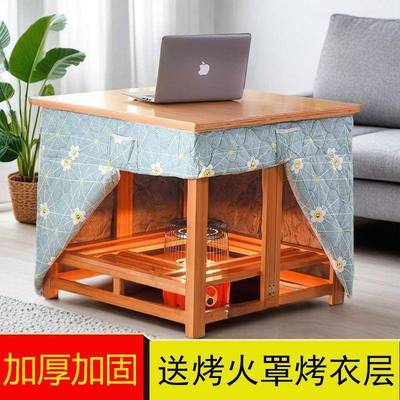 老人实方木烤火桌子可用折叠楠竹火烤架家正形炕桌取暖QXD桌吃饭