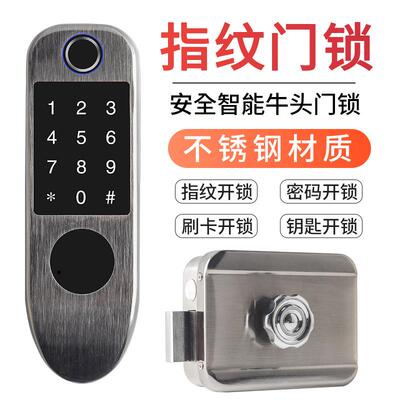 免布线指纹电控锁智纹指纹卡一体锁206DFAP能P无线刷指灵性锁电机