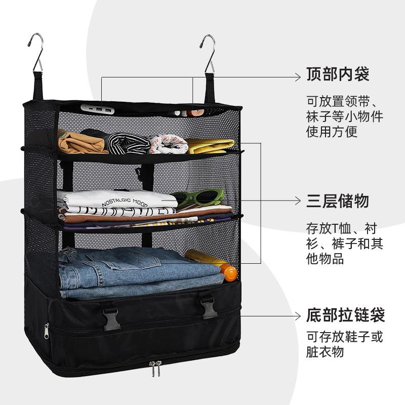 包旅行悬挂式衣服收纳挂袋物折叠量大容行李衣柜衣挂旅游985其他
