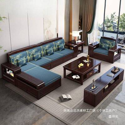 紫储金檀木实木式沙发组合中冬夏两用QMC可拆洗大小户型客新厅物