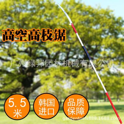 奥AMK3051玛克AM0K351高空高枝双钩5.5米剪枝锯锯木料伸缩手柄锯