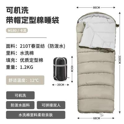 户外成HCA人能午休梯形多功睡袋脏信封接双人睡袋秋冬拼加隔厚露