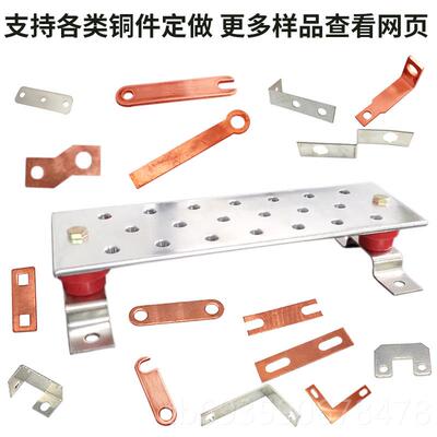 正品紫铜排定做工开关连接排断路器排接铜线板加铜连接片机房汇流